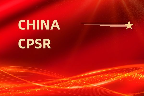 China CPSR: Two Draft Technical Guidelines Newly Released (TTC & Read ...