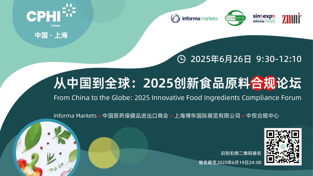 《月饼质量通则》（GB/T 19855—2023）国家标准问答 - 中贸合规中心