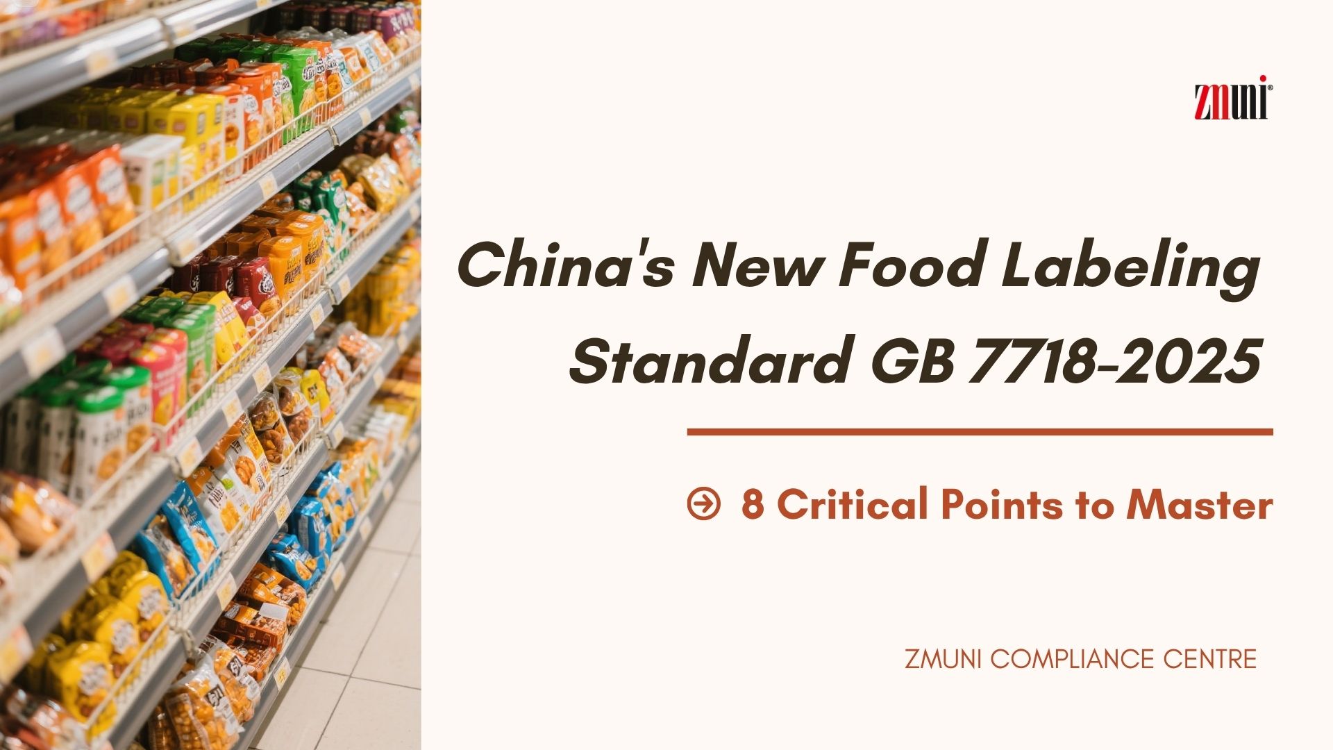 China's New Food Labeling Standard GB 7718-2025 Unveiled: 8 Critical ...